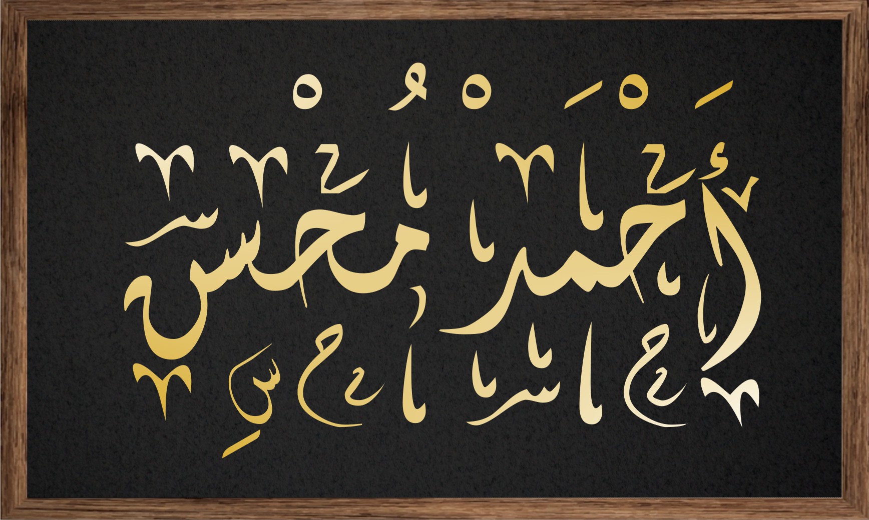 Gold Ink on Black Paper – Pyrus